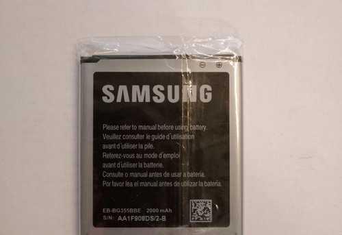 Аккумулятор EB-BG355BBE для Samsung Galaxy Core 2