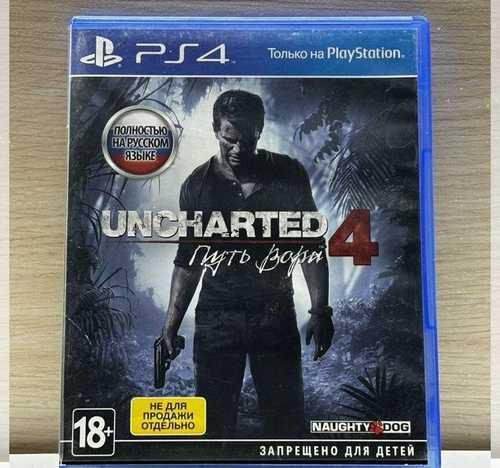 Диск Uncharted 4 Путь вора для PlayStation 4,5