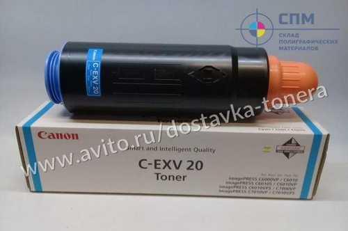 Тонер-картридж синий Canon 0437B002 для 6000/7000