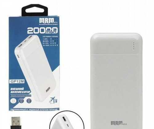 Powerbank / Повербанк MRM GP12M 20000mAh