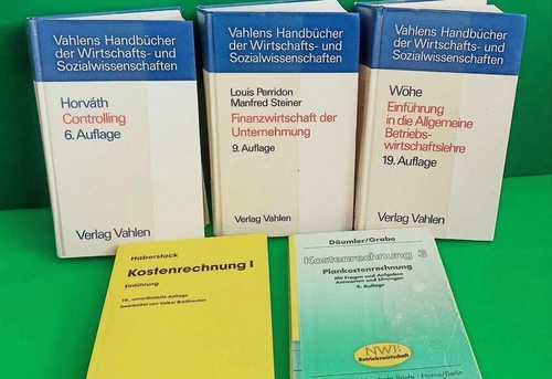Книги учебники немецкий язык