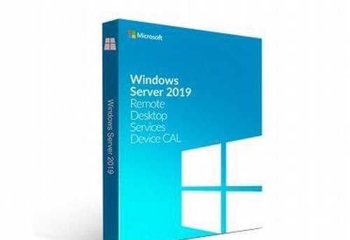 Клиентская лицензия Microsoft Windows Remote Deskt