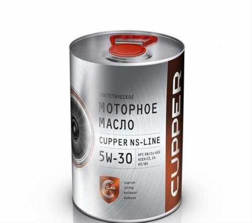 Моторное масло Cupper NSLine 5W30 (4л)
