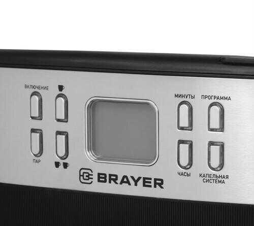 Рожковая кофеварка brayer BR1109
