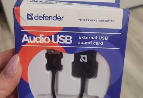 Внешняя звуковая карта Audio USB Defender