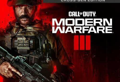 Call of Duty: Modern Warfare 3 на PS4 и PS5