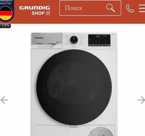 Сушильная машина Grundig GT55724 тепловой насос