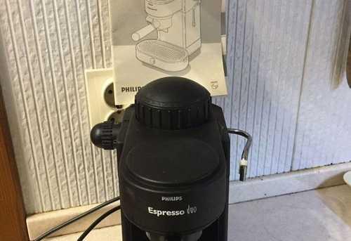 Кофеварка рожковая винтажная Philips HD 5660