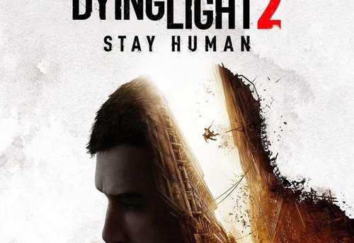 Dying light 2 stay humanxbox One/Series XS ключ