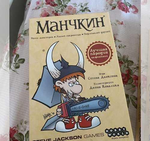 Настольная игра Манчкин