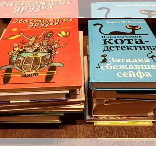 Детские книги пакетом 16 штук