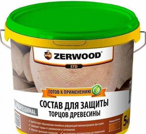 Состав для защиты торцов древесины Zerwood STD