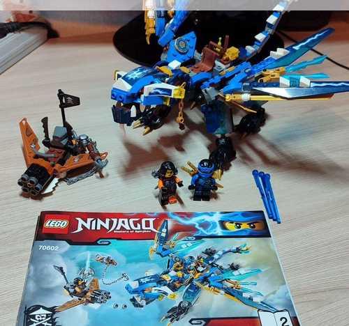 Lego ninjago