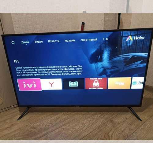 Телевизор Haier 43 Дюйма 110 см SMART TV Wi-Fi FHD