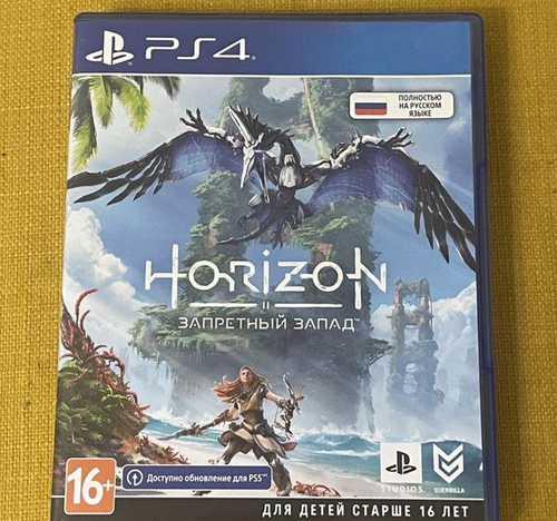 Horizon forbidden west ps4 диск