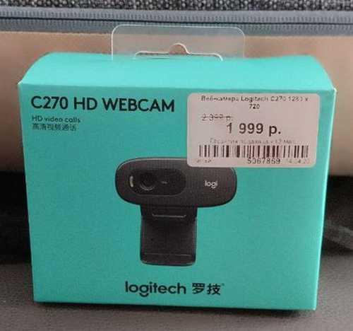 Веб камера Logitech C270