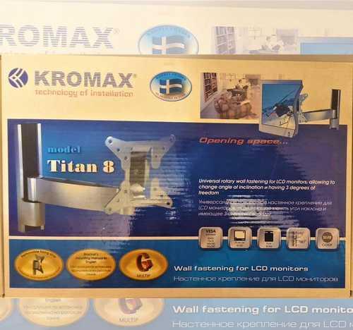 Кронштейн для монитора или телевизора Kromax Titan