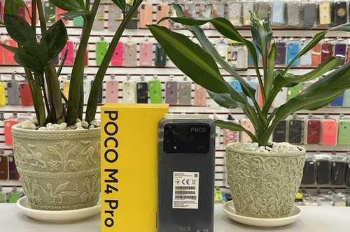 Смартфон Poco M4 Pro 4G 8/256Gb Чёрный
