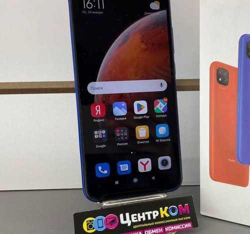 Xiaomi Redmi 9C, 3/64 ГБ