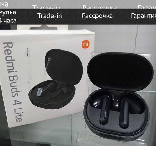 Наушники Xiaomi Redmi Buds 4