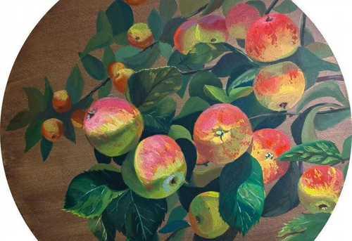 Картина "Спелые яблоки"