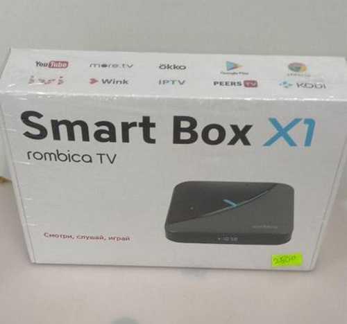 SMART tv приставка SMART Box X1