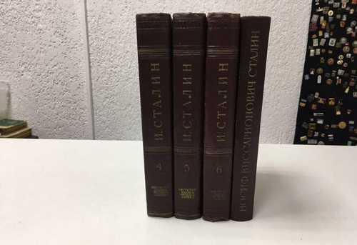 И. В. Сталини 4,5,6 тома + Биография