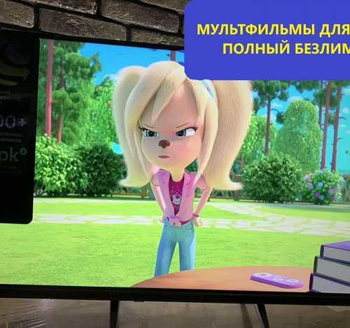 Флагман SMART TV без ограничений(есть всё)