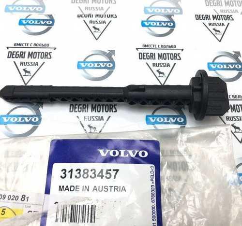 Фиксатор фары Volvo V40 V40CC Original 31383457