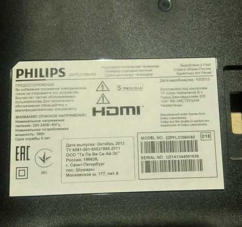 ЖК тв Philips 22PFL3108H/60 по блокам