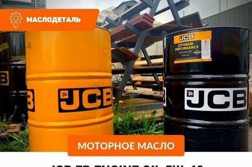 JCB EP Engine Oil 15W-40