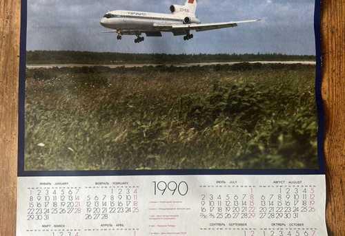 Календарь плакат СССР аэрофлот