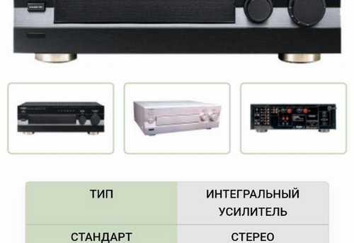 Интегральный усилитель Yamaha AX-596