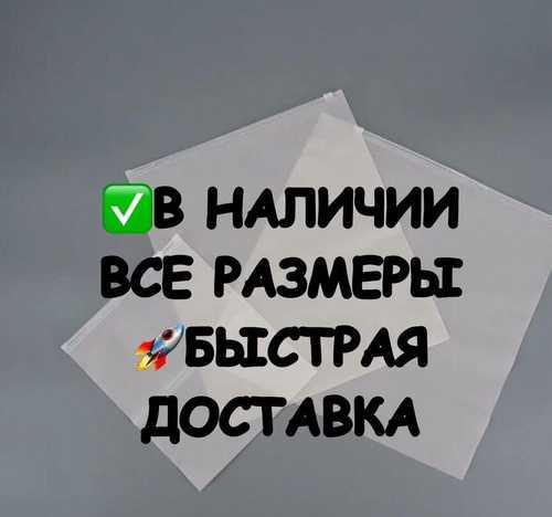 Слайдеры Пакеты Оптом