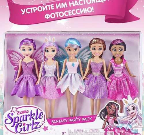 Набор zuru sparkle girls новый