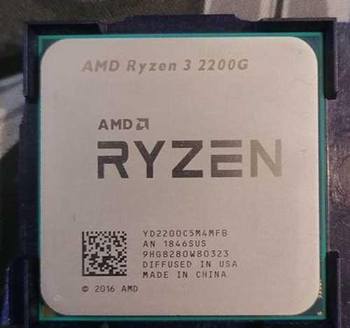 Процессор AMD Ryzen 3 2200g