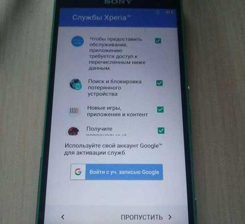 Экран цел Sony Xperia Z3 compact