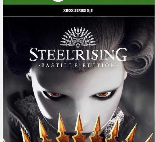 Steelrising bastille edition xbox series XS ключ