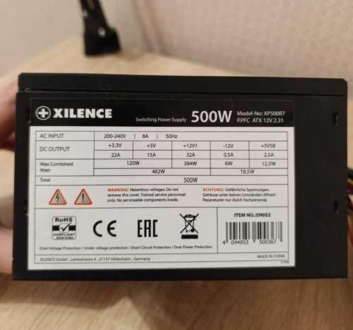 Блок питания 500w xilence