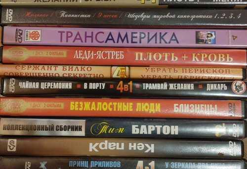 Фильмы на dvd