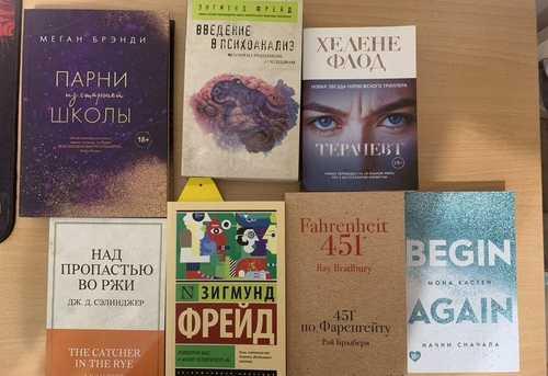 Книги в идеальном состоянии