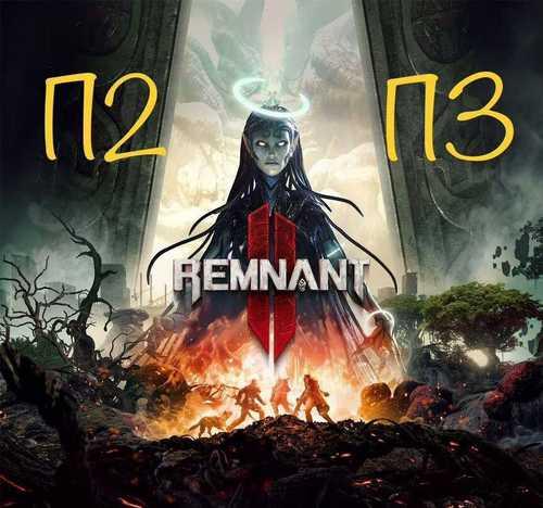 Remnant II - Ultimate Edition PS5 Remnant 2 PS5