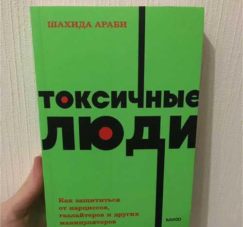 Книги психология, философия, материнство