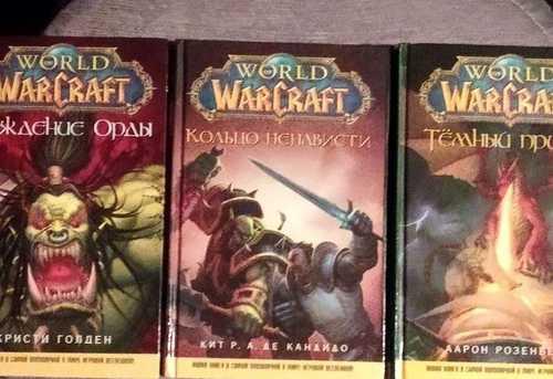 World of Warcraft