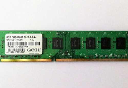 Память DDR3L 4Gb