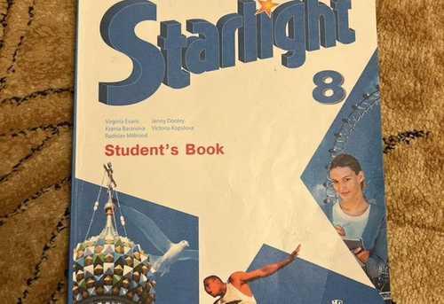 Starlight Student's Book 8 Учебник