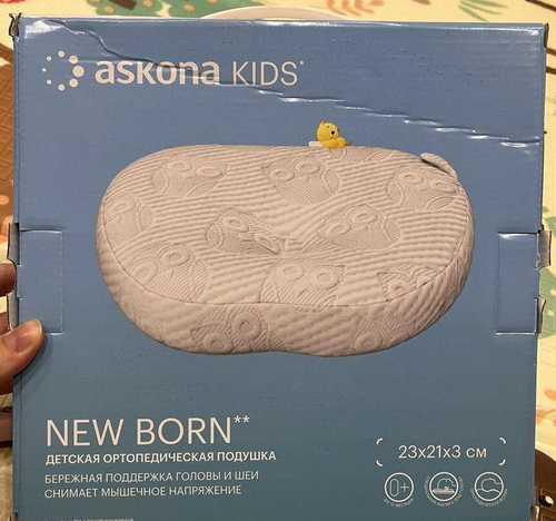 Askona kids Подушка для детей New Born, 24x24