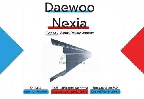 Пороги на Daewoo Nexia