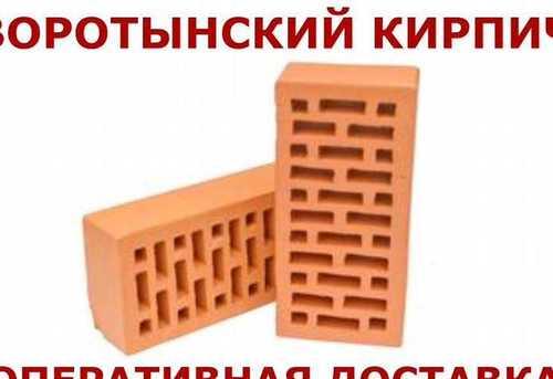 Кирпич облицовочный красный одинарный