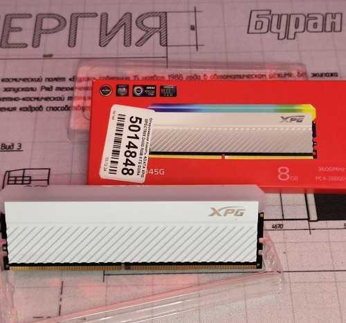 Оперативная память ddr4 adata xpg 8gb